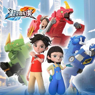 超龙神超变兽车侠儿童玩具小汽车碰撞合体变形机器人男孩金刚