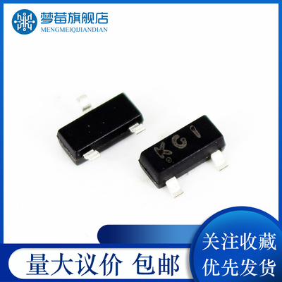 原装MMBZ5226B 5227B 5228B 5235B 5257B丝印KG1 KG2 KG3 KE5 KM2