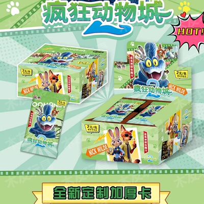 疯狂动物城2收藏卡片狐兔神探猞猁系列同款中文版厚卡牌盲盒周边