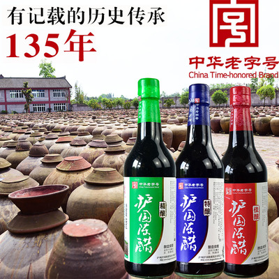 护国陈醋传统酿造麸醋调味品香醋