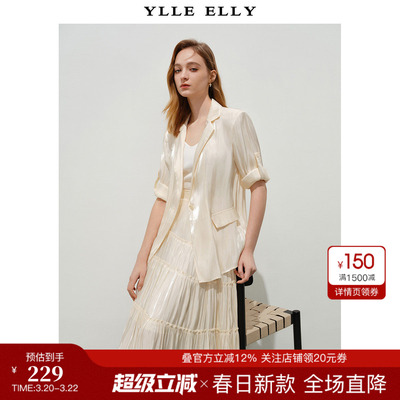 YLLEELLY/衣衫妙影通勤西装夏季新款缎感轻薄直筒西服外套