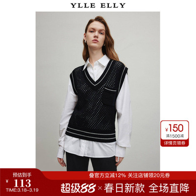 YLLEELLY/衣衫妙影春季新款莱赛尔天丝背心棉质桑蚕丝针织马甲