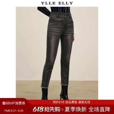 YLLEELLY/衣衫妙影牛仔裤春季新款毛边铅笔小脚裤打底裤
