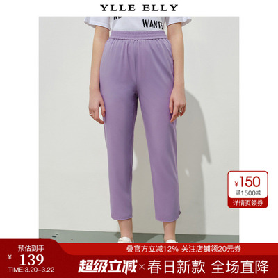 YLLEELLY/衣衫妙影简约运动裤夏季新款风双色弹力松紧腰萝卜裤