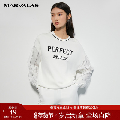 曼德诗撞色字母套头毛衣