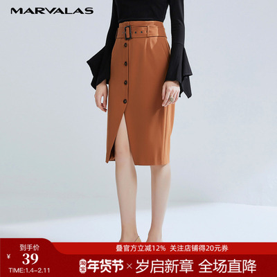 小众曼德诗秋款开叉a字半身裙