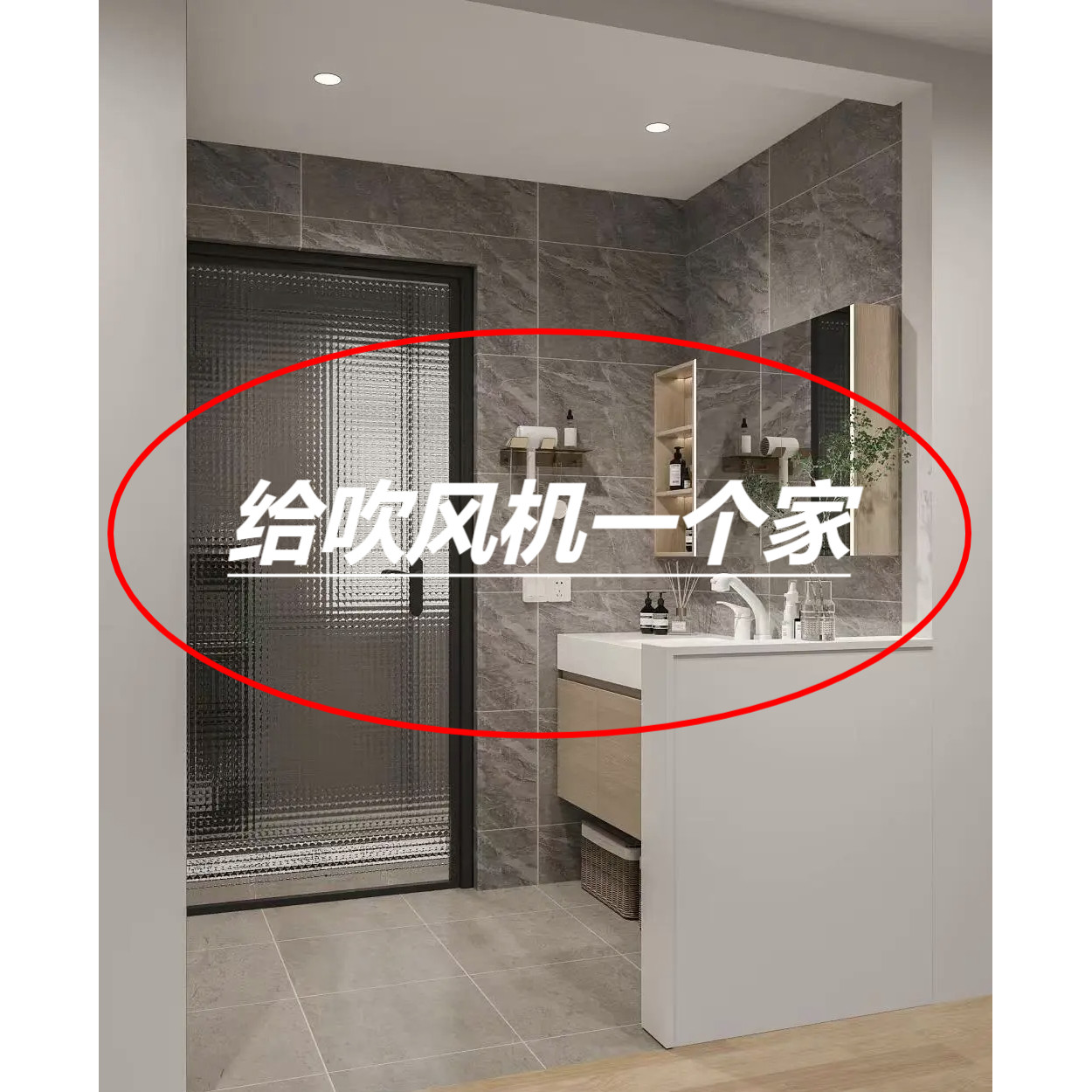 吹风机置物架卫生间浴室免打孔电吹风支架多吹风机防尘袋/罩/架