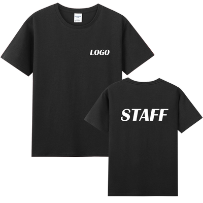 STAFF工作人员短袖T恤定制