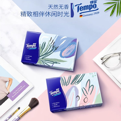 Tempo得宝抽纸4层加厚M码100抽无香餐巾纸家庭装印花纸巾