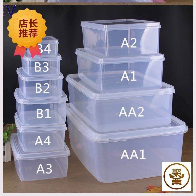 塑料盒子透明小正长方形带盖学生透明零件胶盒盖子储物塑胶收纳盒