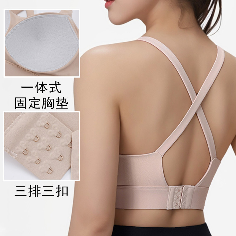 交叉美背运动背心女三排三扣固定胸垫防震聚拢跑步健身衣瑜伽文胸
