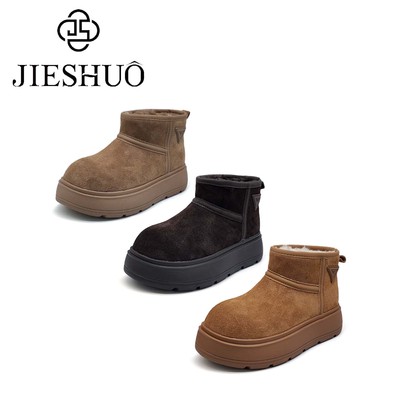 【花花推荐】街说时尚女鞋KL4239