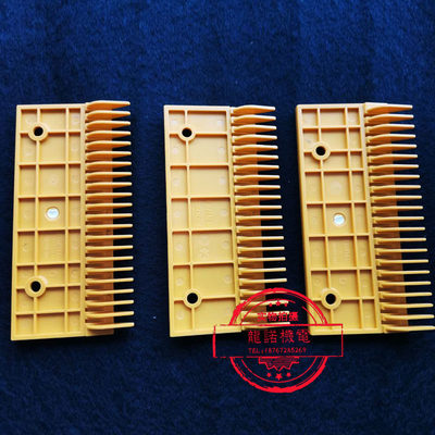 富士达梳齿板FPB0106/07-