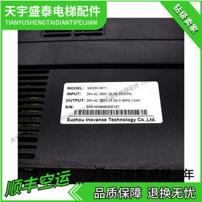 原装扶梯一体机变频器NIC