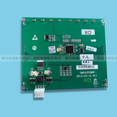 西子奥的斯电梯杭州轿内