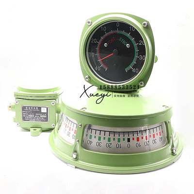 船用三面舵角表ODA-2指示