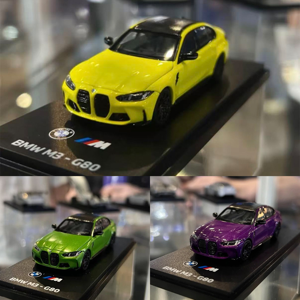 Almost Real 1:64 宝马 M3 G80黄色绿色紫色合金汽车模型