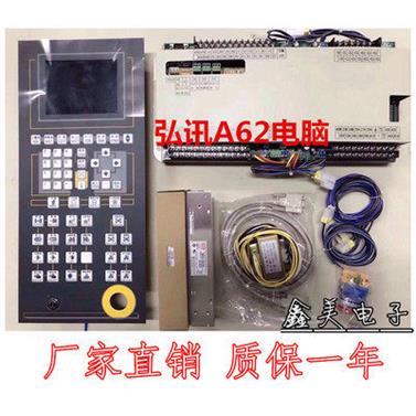 海天注塑机宏讯A62/380K5