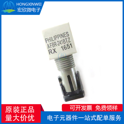 全新原装正品 AFBR-2418TZ 封装ZIP 光纤收发器