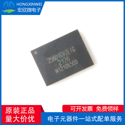 全新原装正品 W25N01GVZEIG 封装WSON-8 3V 1Gb 串行NAND闪存芯片