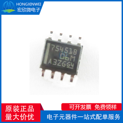 全新原装正品 SN75451BD 封装SOP-8 栅极驱动器芯片IC