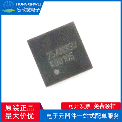 全新原装正品 LMK00105SQ封装WQFN-24时钟缓冲器