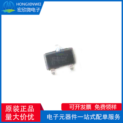 全新原装正品 WPM2341-3 封装SOT23-3 场效应管