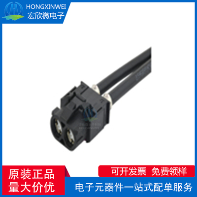 全新原装ECT 600-14390-01 HSD 电缆 4 针，双插孔汽车连接器
