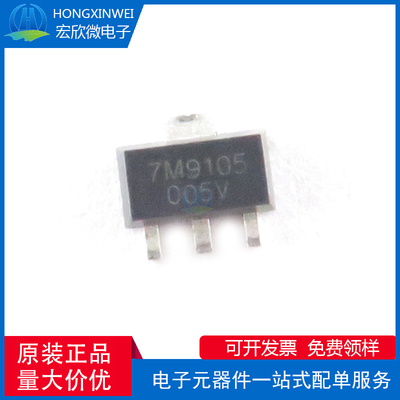 全新原装正品TQP7M9105封装 SOT-89-3运算放大器
