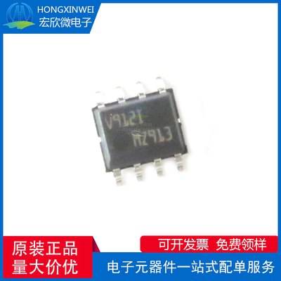 全新原装正品 TSV912IDT 封装SOP-8 运算放大器芯片IC