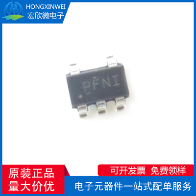 原装正品 贴片 TPS60403DBVR 丝印PFNI SOT23-5 开关稳压 IC 芯片