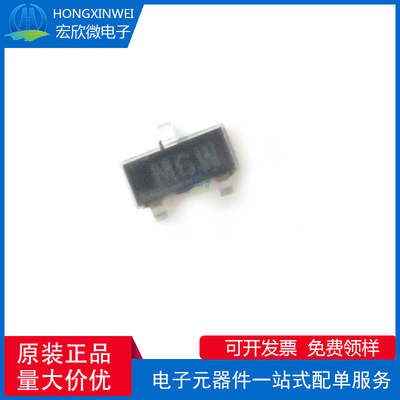 全新原装正品 ADM810LARTZ 封装SOT-23 监控电路芯片IC