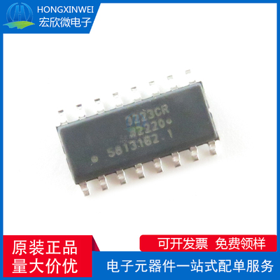 全新原装正品 ADUM3223CRZ 封装SOIC16 栅极驱动芯片IC