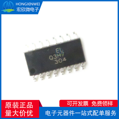全新原装正品 ELQ3H7(TA) 封装SOP-16 光点耦合器 四路晶体管