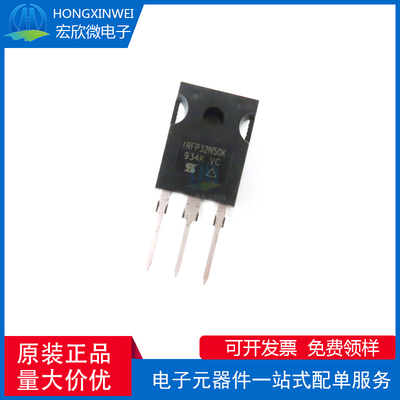 IRFP32N50KPBF 封装TO-247 N沟道 500V 32A 场效应管