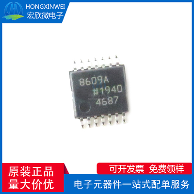 全新原装正品 AD8609ARUZ 封装TSSOP-14 运算放大器芯片IC