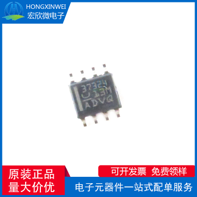 全新原装正品 UCC37324DR 封装SOP-8 电桥驱动器芯片IC