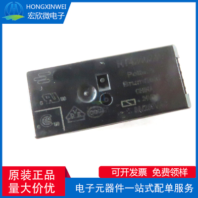 全新原装正品RT424024F封装DIP 功率继电器