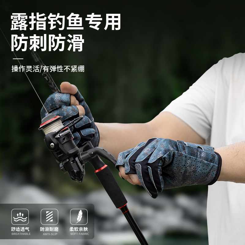 垂弦新款拉雪丽防滑防晒钓鱼手套专用耐磨透气露三指海钓路亚手套