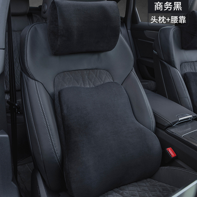 特斯拉四季通用头枕腰靠护颈枕