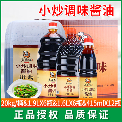 老谭味道湖南炒菜上色小炒肉