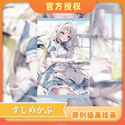 BW桐叶画师原创插画挂画