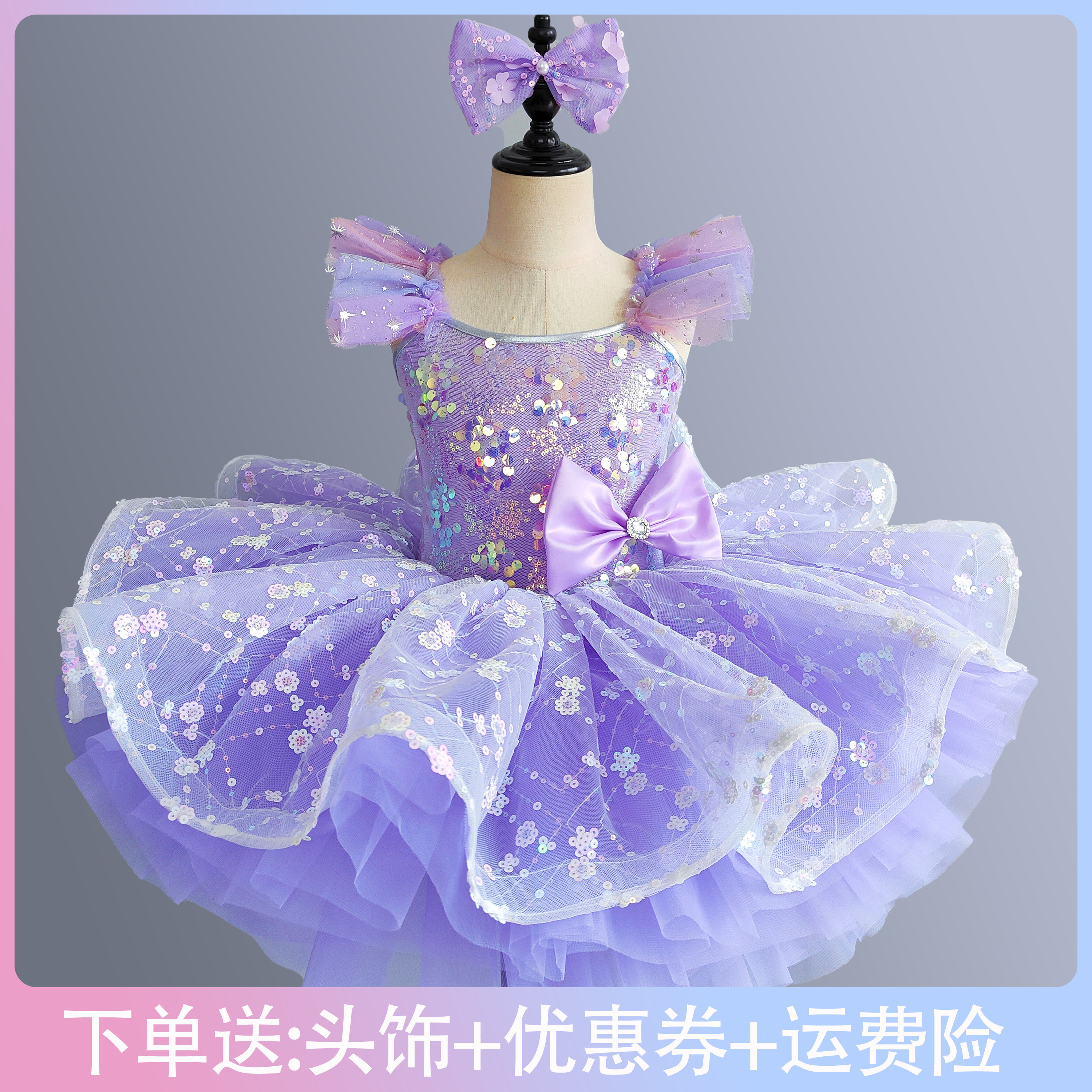 儿童专业芭蕾舞蓬蓬纱裙女童小天鹅亮片舞台表演服合唱公主演出服