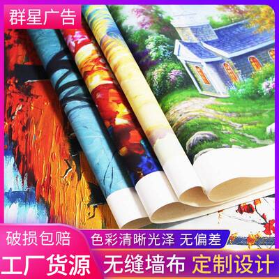UV宣绒布无纺布墙布文化廊背景背胶油画布商场婚纱照广告布背胶