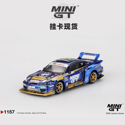[Oseky]现货 MINIGT 吸塑挂卡 日产 LB 超级剪影 S15 SILVIA 1157