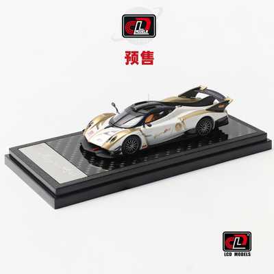 [Oseky]LCD 帕加尼 Pagani Huayra R Evo 花雅 敞篷 合金 1:64