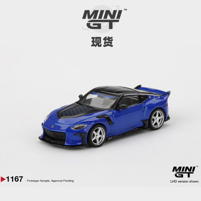 [Oseky]现货 MINIGT 日产 Nissan Z VeilSide FFZ400 Seiran 1167