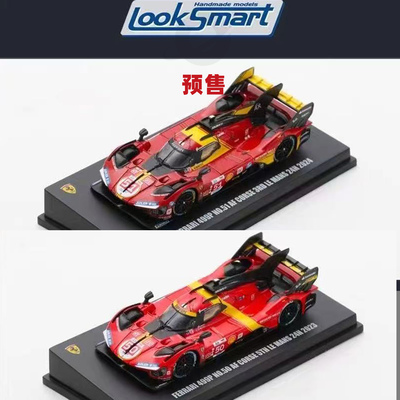 [Oseky]Looksmart 法拉利 499P  Hypercar 勒芒 合金 1:64