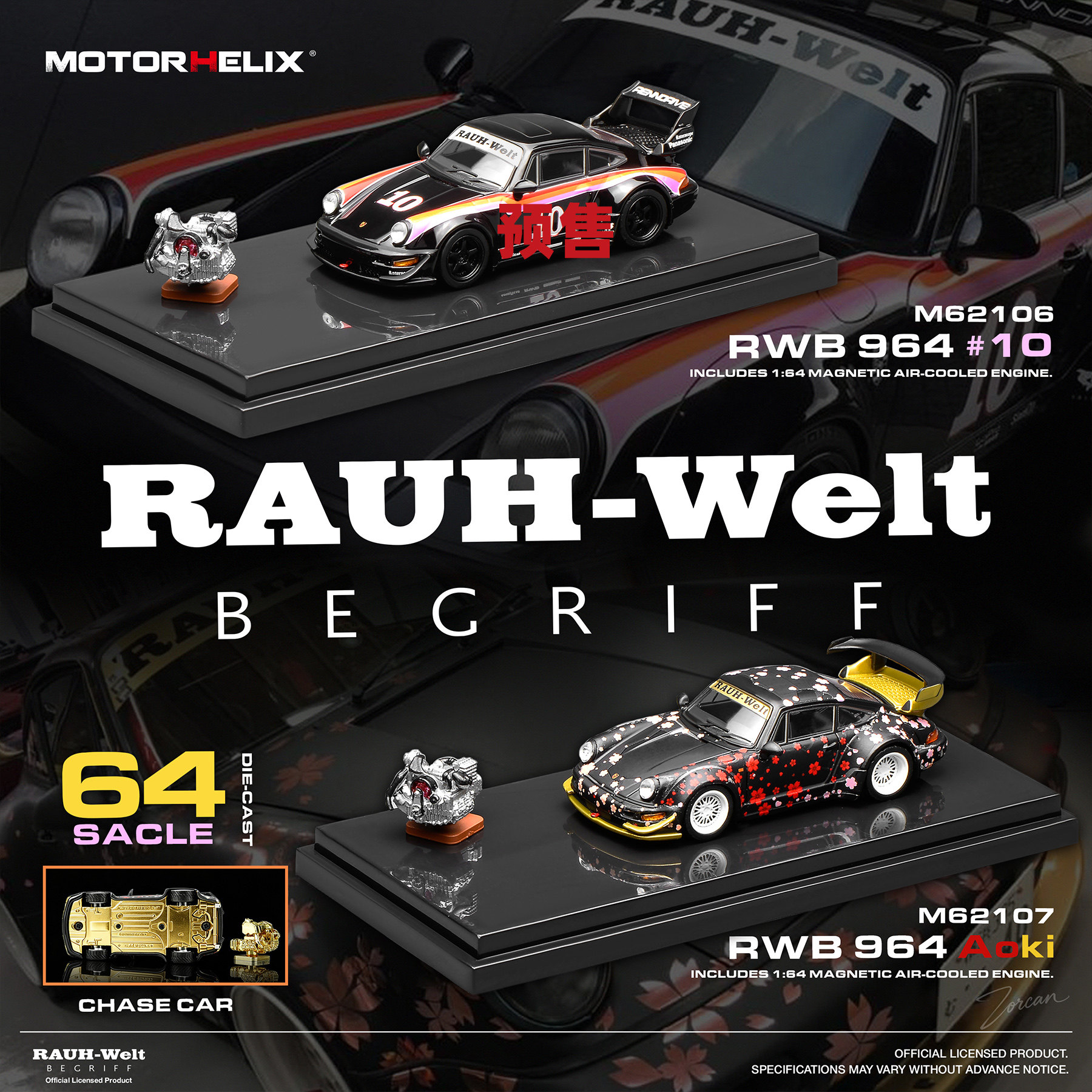 [Oseky]MOTORHELIX MH  RWB 964 10号 Aoki樱花涂装 合金 1:64