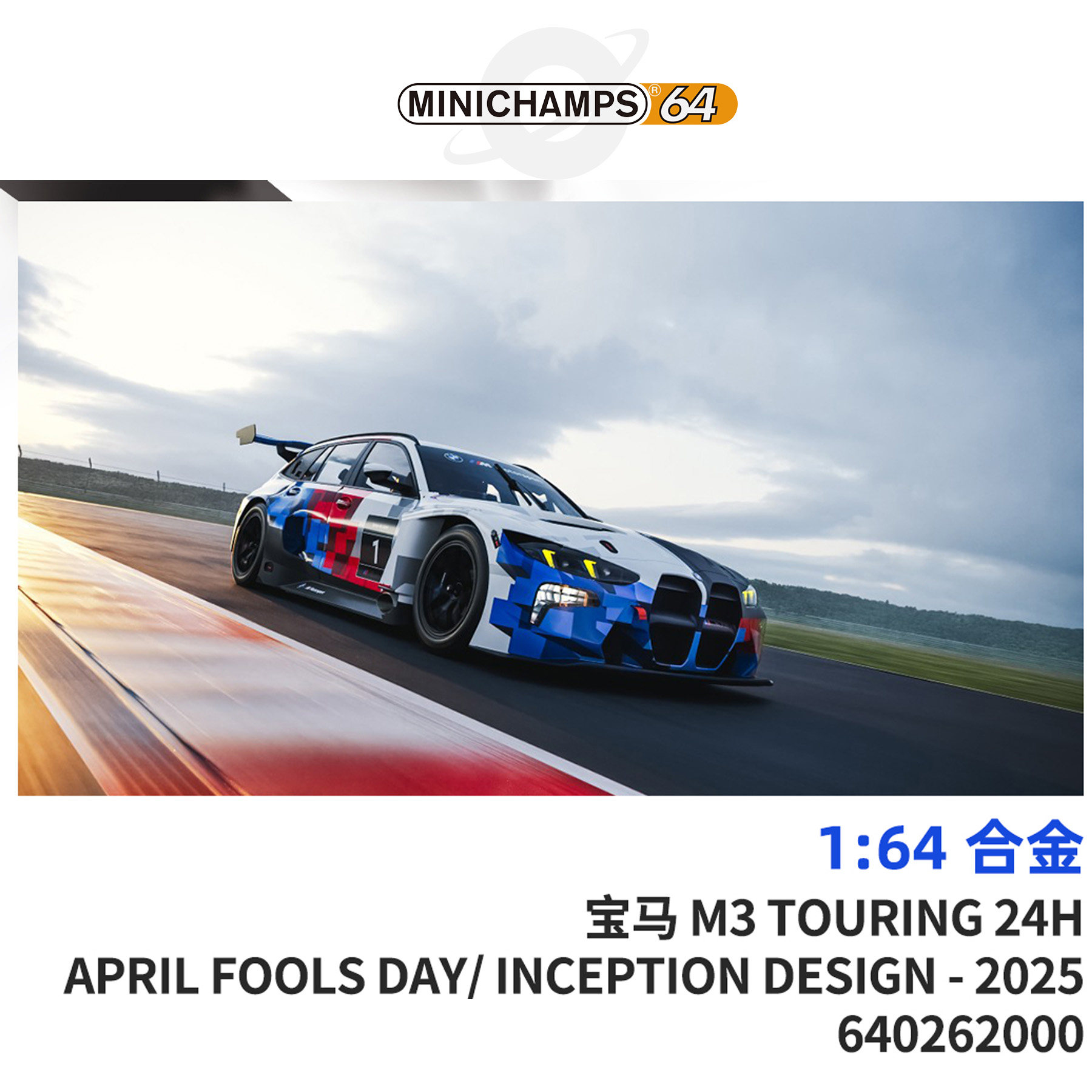 [Oseky]MINICHAMPS 迷你切 宝马BMW M3 640262000